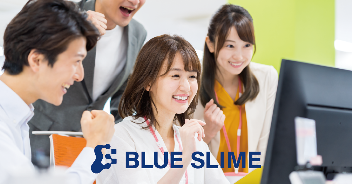 ブルースライム株式会社 | BLUESLIME | 人事台帳、人事管理、学習アプリ | WEB学習、プログラマ初心者
